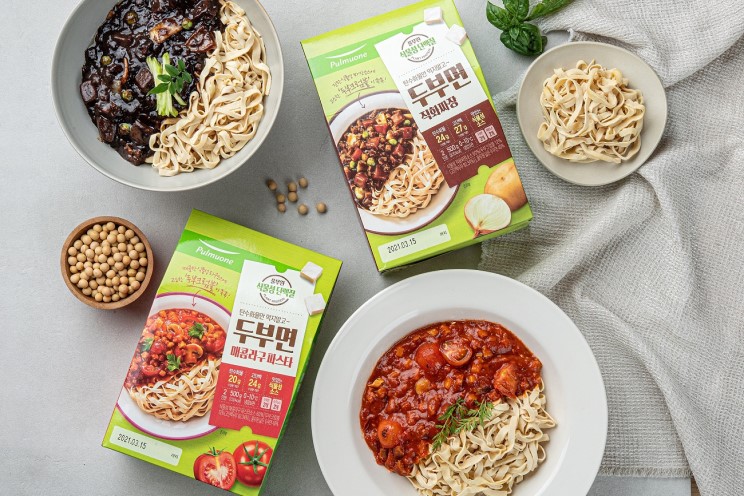 Press Releases | Pulmuone Newsroom | Pulmuone